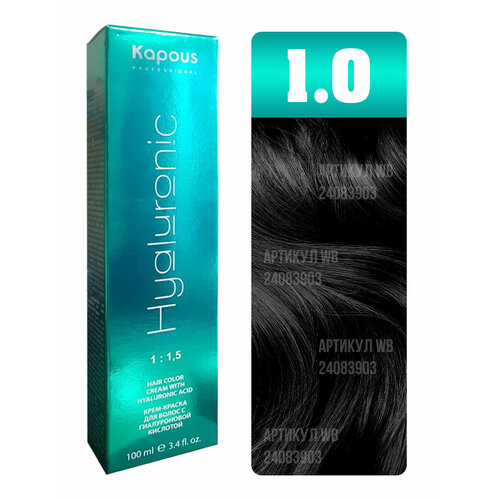 Промо-спайка Крем-краска для волос Hyaluronic, тон №1.00, Черный интенсивный, 100 мл + Подарок 6% оксид, 150 мл