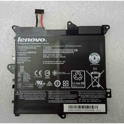 Аккумулятор для Lenovo Flex 3-1120, IdeaPad 300s-11ibr, Yoga 300-11ibr (L14S2P21), 4050mAh, 7.4V