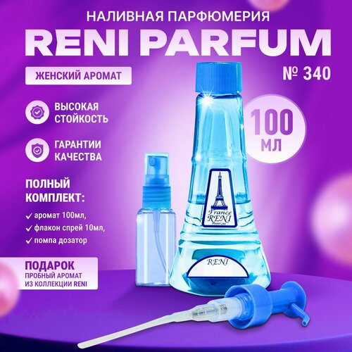 Рени 340 Наливная парфюмерия Reni Parfum