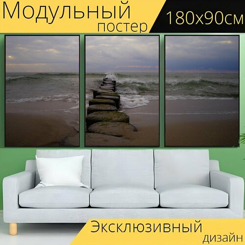 Модульный постер "Пляж, воды, море" 180 x 90 см. для интерьера
