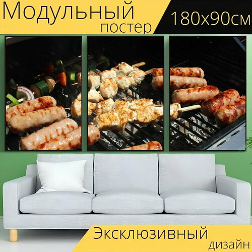 Модульный постер "Барбекю, мясо, приготовление еды" 180 x 90 см. для интерьера