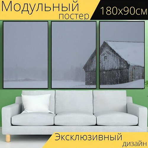 Модульный постер "Зима, сарай, ферма" 180 x 90 см. для интерьера