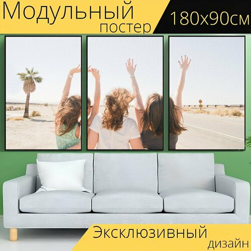Модульный постер "Подруги, пустыня, жара" 180 x 90 см. для интерьера