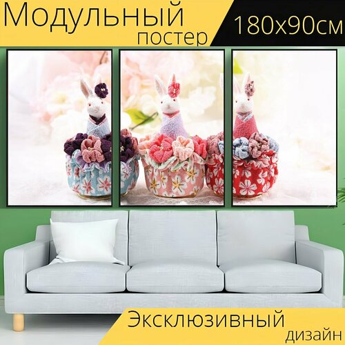 Модульный постер "Музыкальная шкатулка, кролик, розовый" 180 x 90 см. для интерьера