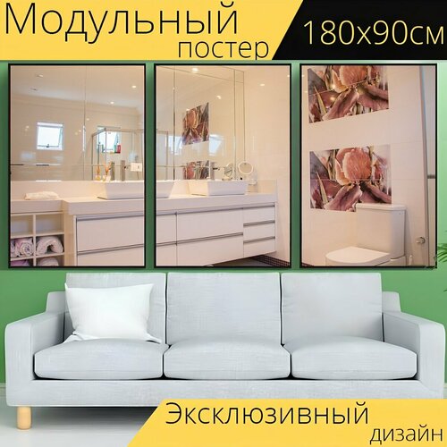 Модульный постер "Ванная, дом, зеркало" 180 x 90 см. для интерьера