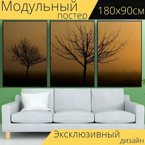 Модульный постер "Деревья, утреннее настроение, рассвет" 180 x 90 см. для интерьера