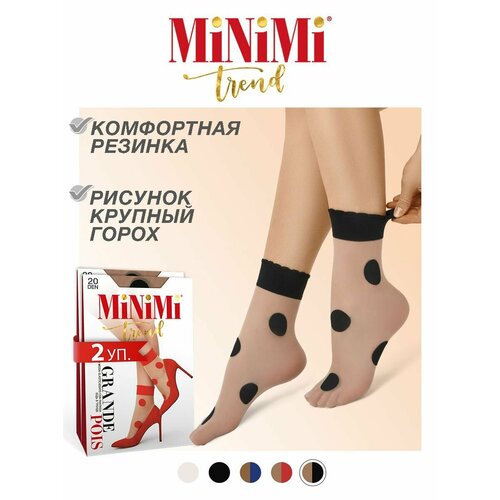 Носки MiNiMi, 2 пары, размер 0 (UNI), бежевый, белый, черный