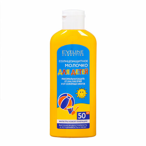 Eveline Молочко солнцезащитное для детей Eveline SPF 50, 150 мл