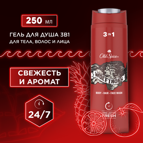 OLD SPICE мужской гель для душа + шампунь 3в1 Wolfthorn 250мл