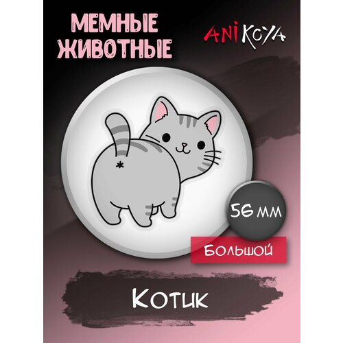 Значок AniKoya