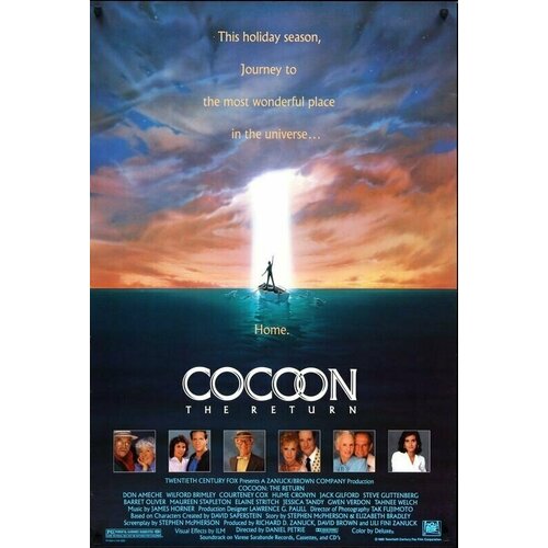 Плакат, постер на бумаге Кокон 2: Возвращение (Cocoon The Return), Дэниел Питри. Размер 42 х 60 см