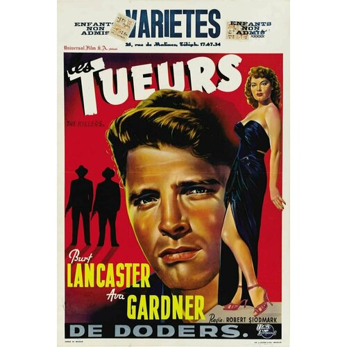 Плакат, постер на холсте Убийцы (The Killers, 1946г). Размер 21 на 30 см