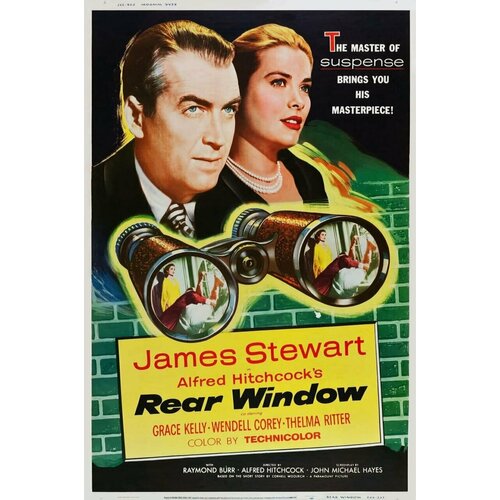 Плакат, постер на холсте Окно во двор (Rear Window, 1954г). Размер 42 х 60 см