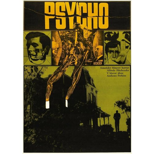 Плакат, постер на бумаге Психо (Psycho, 1960г). Размер 21 х 30 см