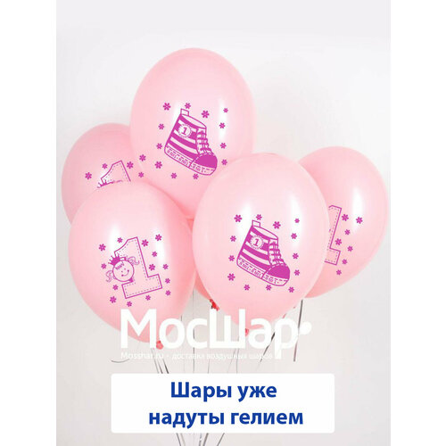 Воздушные шары с гелием на Годик Кедики для девочки