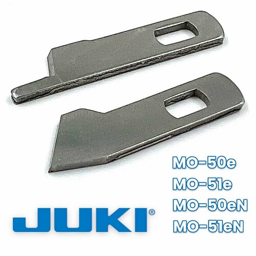 Комплект ножей для бытовых оверлоков JUKI MO-50eN/51eN MO-50e/51e