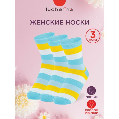 Носки lucherino, размер 23-25, бирюзовый