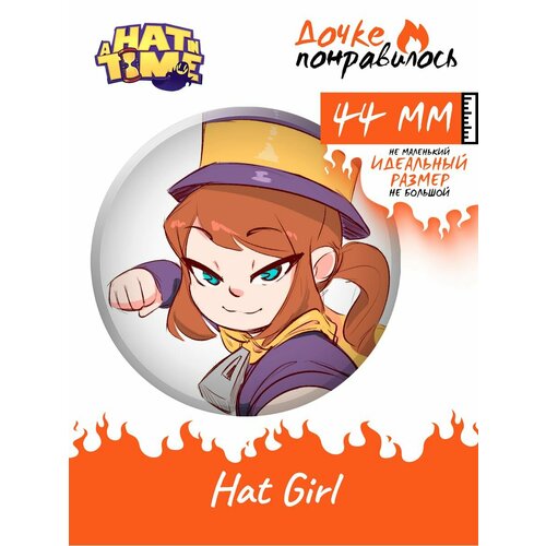 Значки на рюкзак A Hat in Time