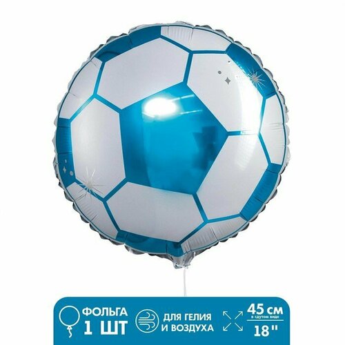 Шар фольгированный 18" «Мяч футбольный», цвет сине-белый (комплект из 40 шт)