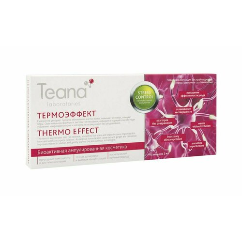 Нейроактивная сыворотка для лица Teana Stress Control Thermo Effect Serum