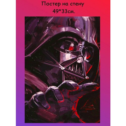 Постер, плакат на стену "Звёздные войны, Star Wars" 49х33 см (A3+)