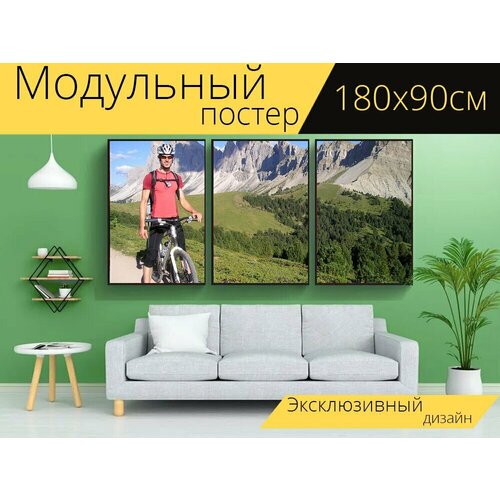 Модульный постер "Горные байкеры, горный велосипед, велосипед" 180 x 90 см. для интерьера