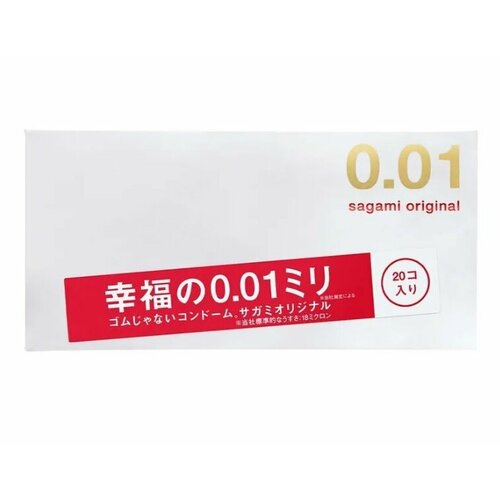 Презервативы Sagami Original 0.01, 20 шт.