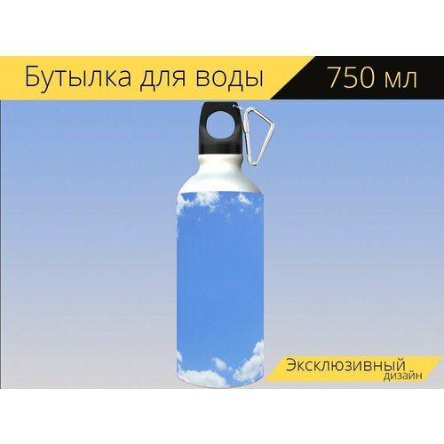 Бутылка фляга для воды "Летние облака, небеса, облака" 750 мл. с карабином и принтом