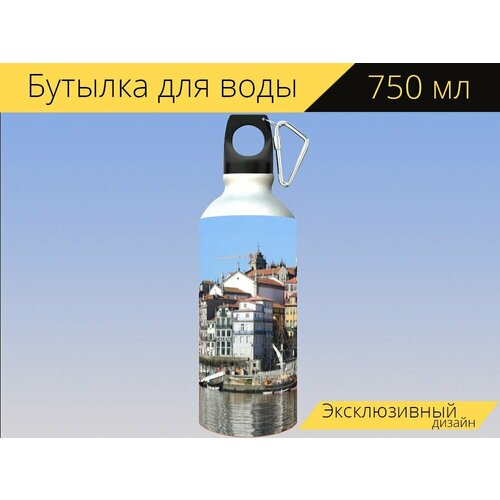 Бутылка фляга для воды "Португалия, или порто, вилановадегайя" 750 мл. с карабином и принтом