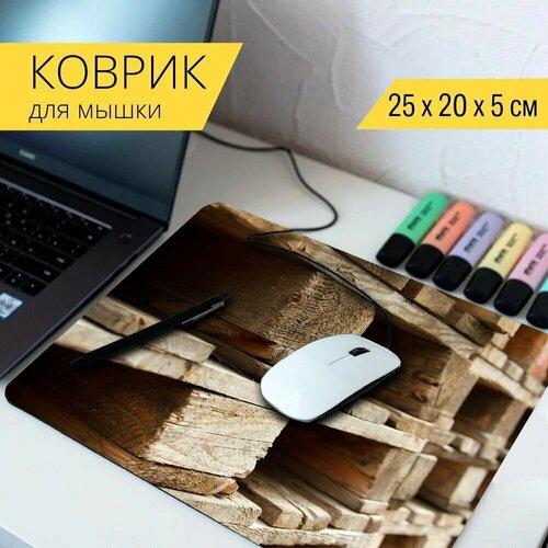 Коврик для мыши с принтом "Бизнес, груз, промышленный" 25x20см.