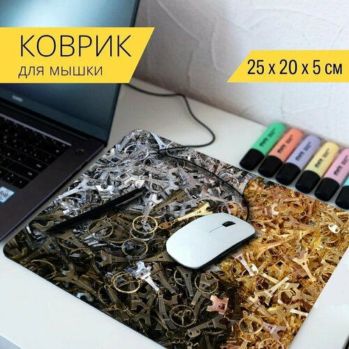 Коврик для мыши с принтом "Брелок для ключей, париж, смешанный" 25x20см.