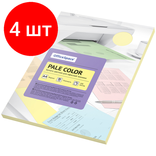 Комплект 4 шт, Бумага цветная OfficeSpace "Pale Color", А4, 80г/м2, 100л, (оранжевый)