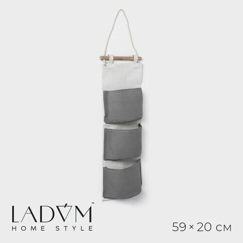 Органайзер подвесной с карманами LaDо́m, 3 отделения, 59×20 см, цвет серый (комплект из 3 шт)