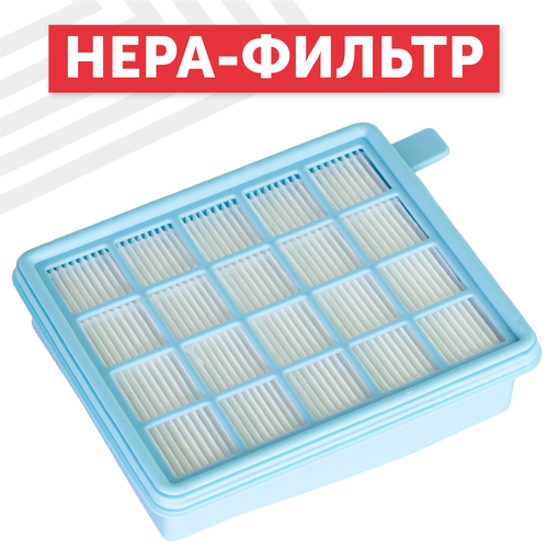 Сменный (одноразовый) HEPA фильтр для пылесоса Philips FC8470, FC8475, FC8630, FC8645, FC9320, FC9322