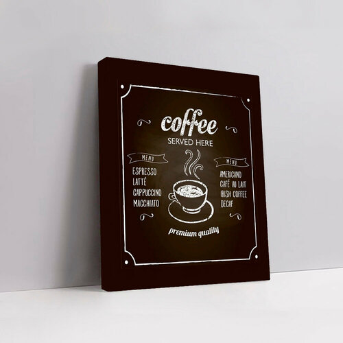 Постер на стену с надписью "Кофе" 42х32см картина для интерьера мотиватор