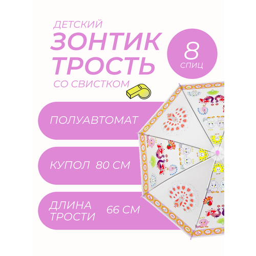 Зонт-трость Arman, фиолетовый