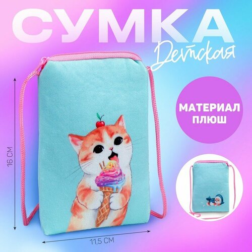 Сумка Milo toys, бирюзовый