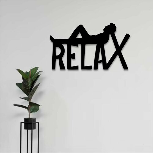 Панно настенное из дерева "Relax" 60х35см / декор для дома