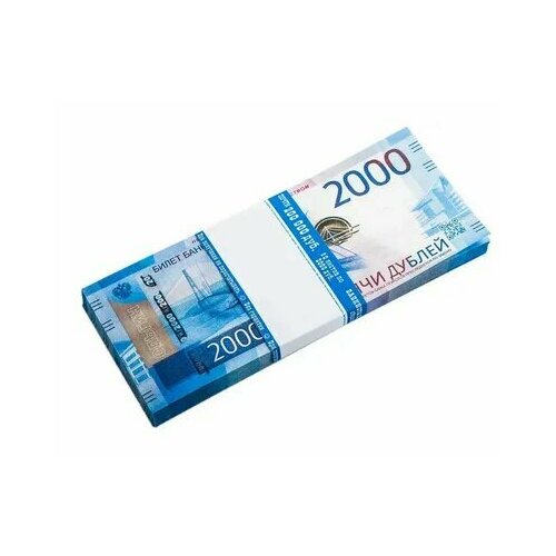 Деньги сувенирные Эврика "Забавная пачка 2000 руб", цвет: синий
