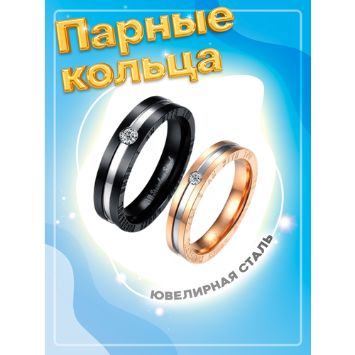Кольцо помолвочное 4Love4You, фианит, размер 16.5, серебряный, золотой