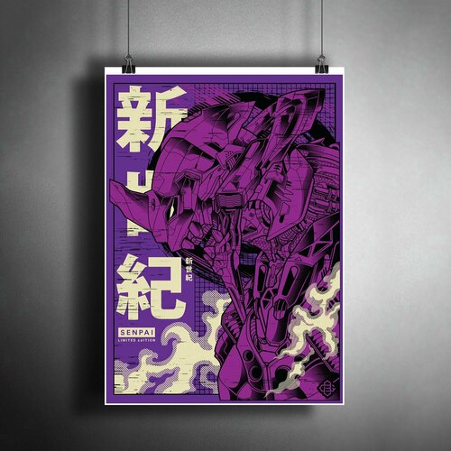 Постер плакат для интерьера "Аниме, манга, мультсериал: Евангелион. Evangelion. Синдзи Икари" / A3 (297 x 420 мм)
