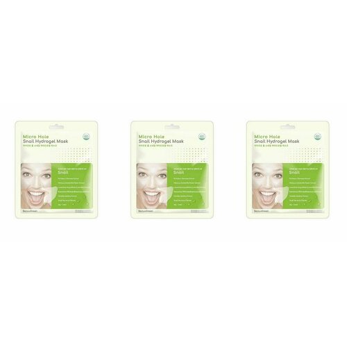 BEAUUGREEN Маска-патч гидрогелевая для лица Micro Hole Snail Hydrogel Mask - 3 штуки