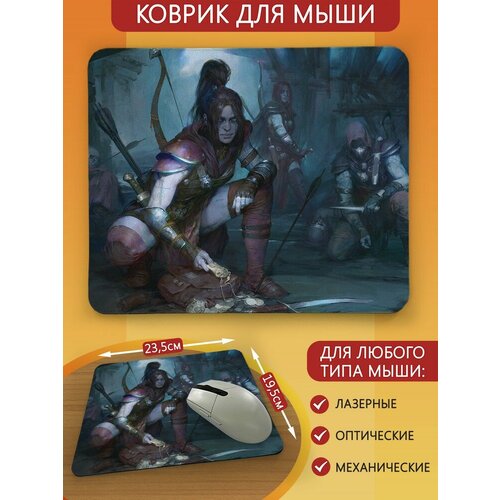 Коврик для мыши с принтом игра Diablo IV (диабло 4, разбойник, рог, PS, Xbox, PC, Switch) - 2713