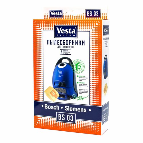 Мешки тканевые для пылесоса Vesta Filter BS03, 5 л, 4 шт