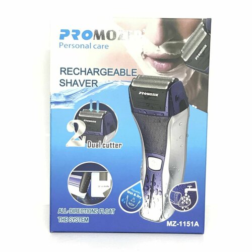 Электробритва ProMozer MZ-1151A, беспроводная, цвет синий, 1 шт