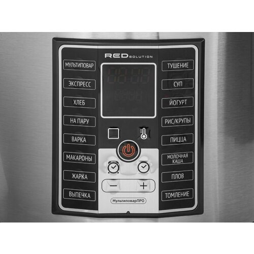Мультиварка RED SOLUTION RMC-M252, 860Вт, черный/серый