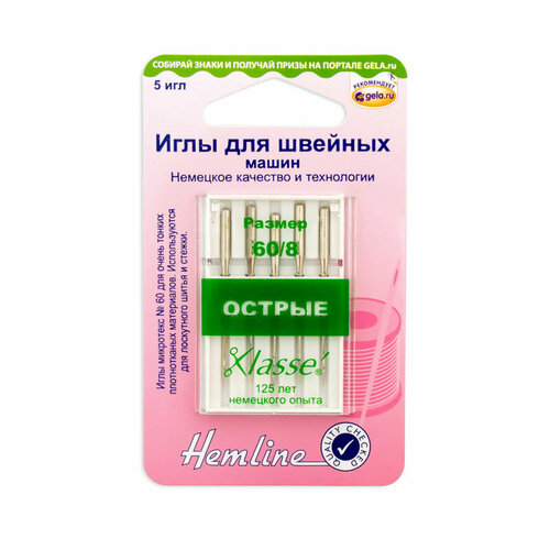 Иглы для бытовых швейных машин микротекс №60, арт.105.60