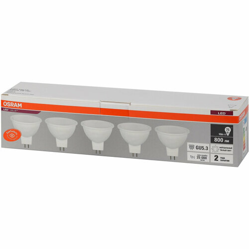 Лампа светодиодная OSRAM LVMR1675 10SW/840 230V GU5.3 (5 шт/уп)