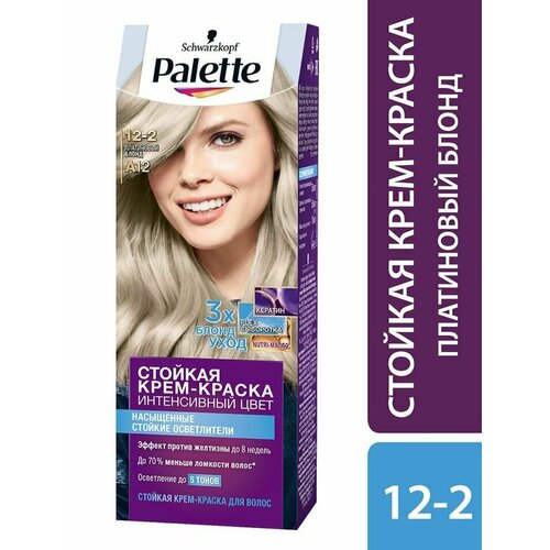 Крем-краска для волос Palette A12 (12-2) Платиновый блонд 110мл х 2шт