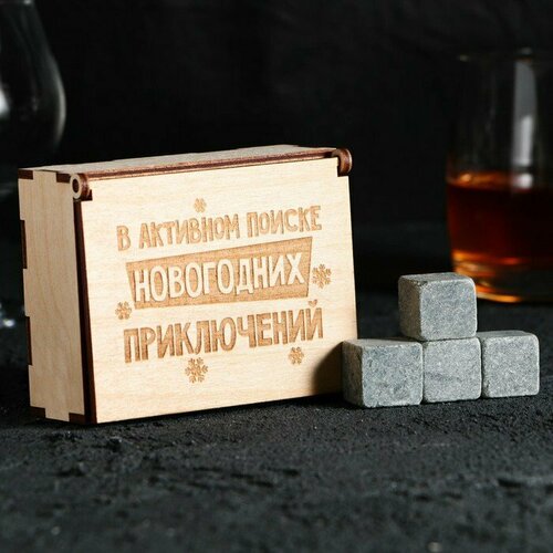 Камни для виски в деревянной шкатулке «В поиске приключений», 4 шт (комплект из 8 шт)